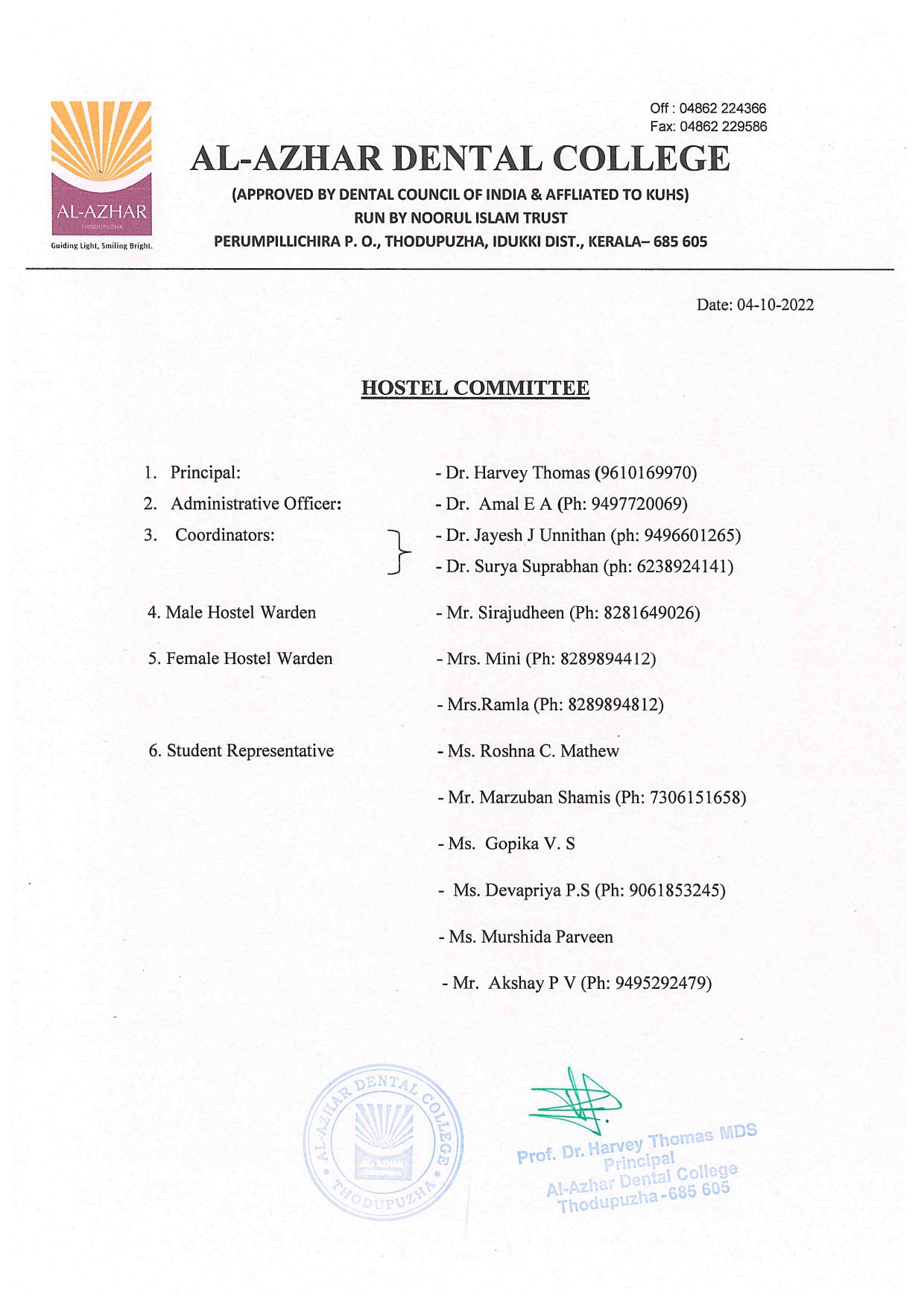 Hostel Committee | Al-Azhar Dental College